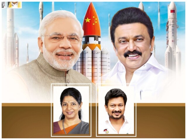 'छोटी सी गलती...' ISRO रॉकेट पर चीनी झंडे को लेकर स्टालिन सरकार की सफाई ...