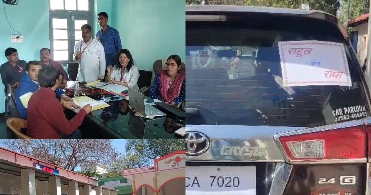 MP News: एपी के दमोह में ईओडब्ल्यू ने सब इंजीनियर को रंगे हाथों गिरफ्तार किया-EOW caught sub ...