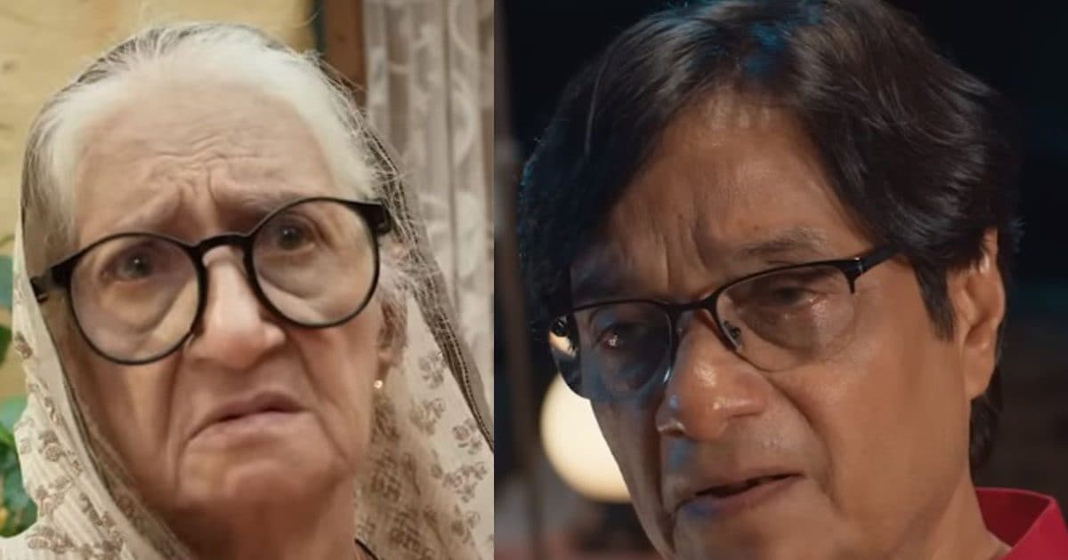 Good Luck Trailer: 75 साल की उम्र में 'अंगूरी' ने कर दिया कांड, मजेदार ...