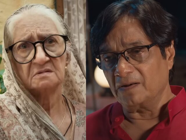 Good Luck Trailer: 75 साल की उम्र में 'अंगूरी' ने कर दिया कांड, मजेदार ...