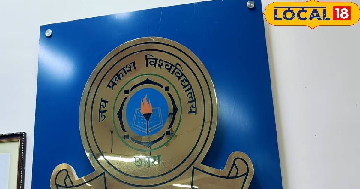 JPU Chapra Bihar gives another chance for PG nomination now apply ...