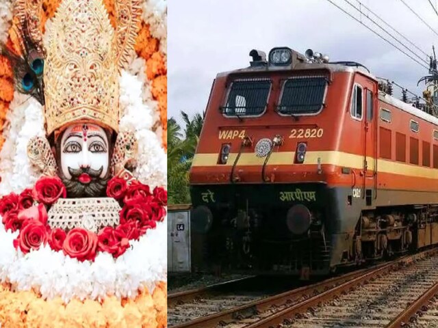 दिल्ली से खाटू श्याम के लिए चलती हैं इतनी ट्रेनें, आसानी से मिल रहा ...