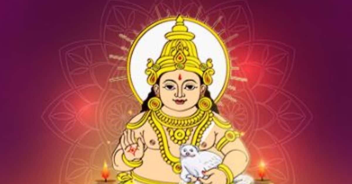 नियमित रूप से करें कुबेर देव की पूजा, दूर होगी दरिद्रता, पढ़ें कुबेर चालीसा - kuber dev puja ...