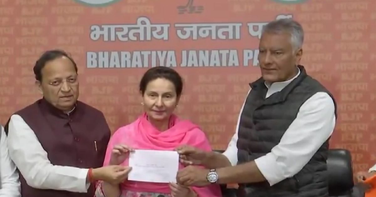 Parneet Kaur Joins BJP: पंजाब में कांग्रेस को एक और झटका, कैप्टन ...