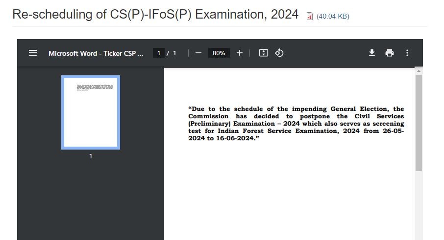 UPSC Prelims Exam 2024 : लोकसभा चुनाव के चलते यूपीएसी प्रीलिम्स परीक्षा ... UPSC Prelims Exam 2024 : लोकसभा चुनाव के चलते यूपीएसी प्रीलिम्स परीक्षा ...