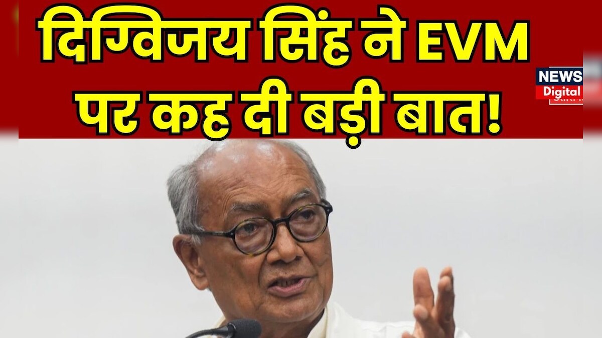 Lok Sabha Election2024 : Digvijaya Singh ने Ballot Peper से चुनाव कराने पर बताया Formula | NW18 ...