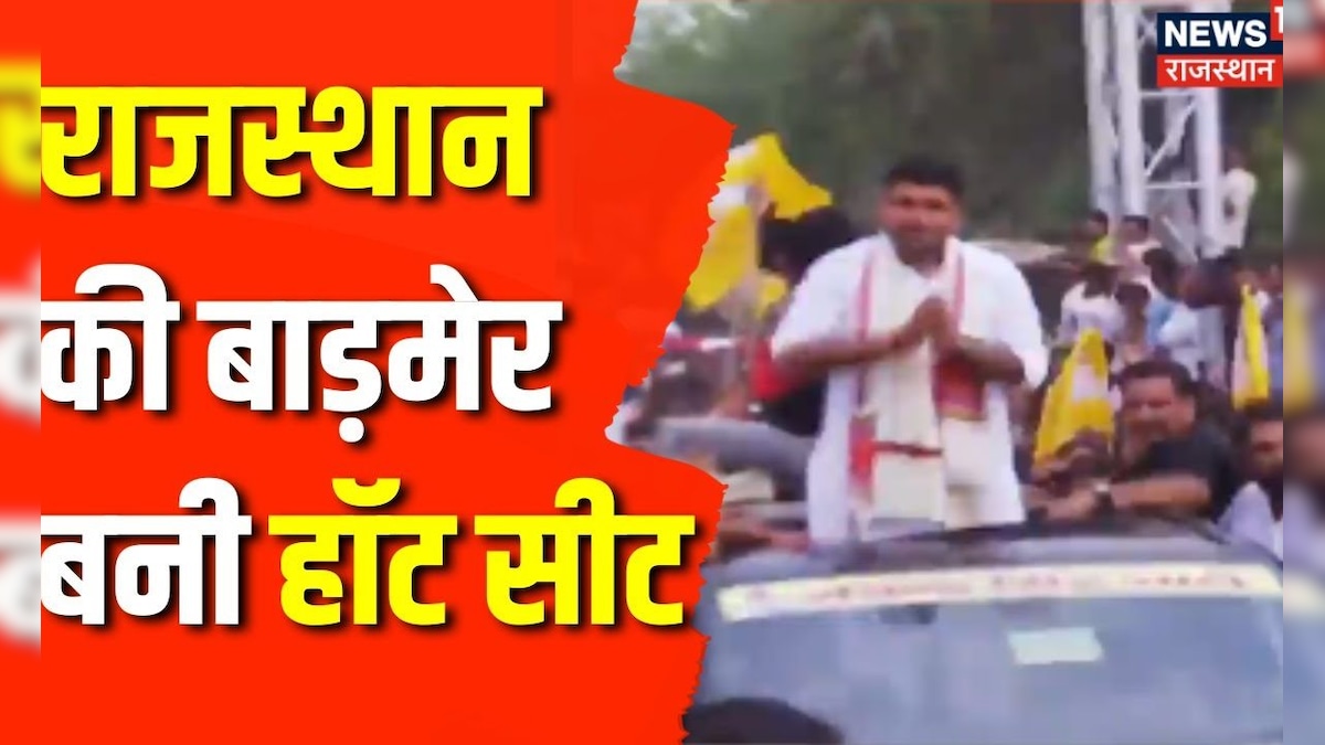 Lok Sabha Election 2024 : Ravindra Singh Bhati की रैली में जन सैलाब देखकर उड़ जाएंगे होश! | BJP ...