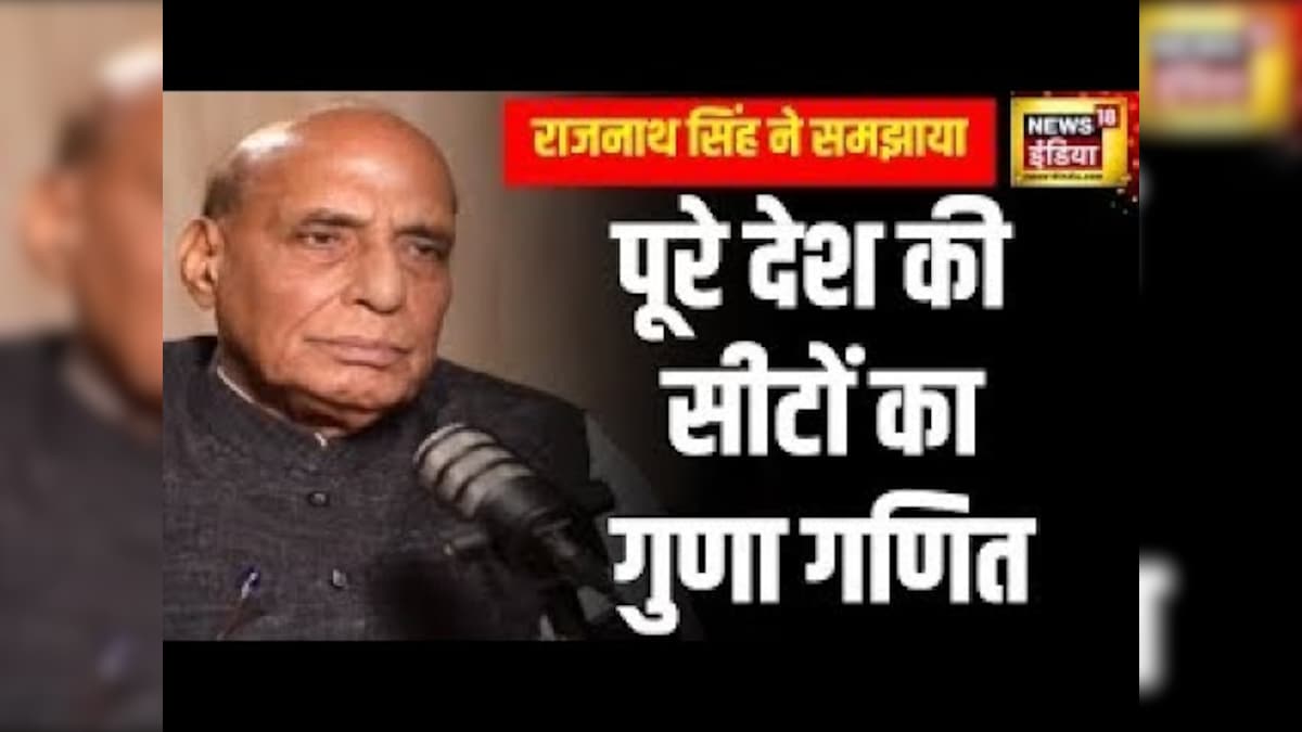 Rajnath Singh Interview: राजनाथ सिंह ने बताया बीजेपी के 370 सीटें जीतने का फॉर्मूला | PM Modi ...