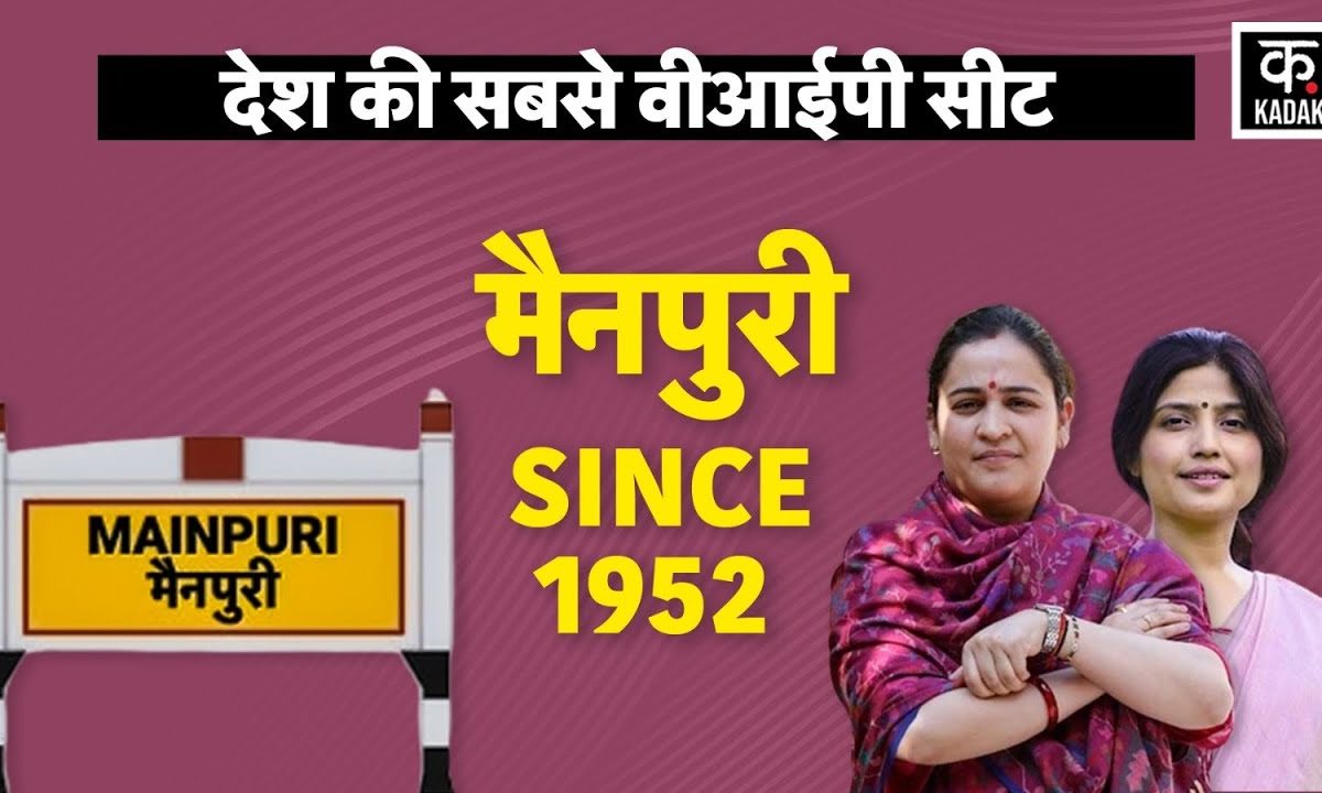 Lok Sabha Election 2024: जहां न जीती बीजेपी न बीएसपी, वो है सपा की सिक्युरिटी! | UP News ...