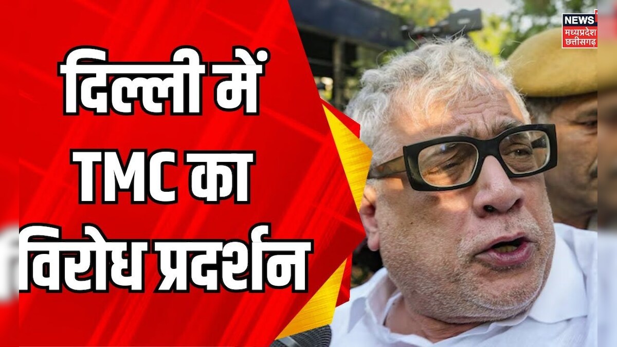 TMC ने दिल्ली में किया धरना प्रदर्शन | ECI | Derek O'Brien | Sagarika ...