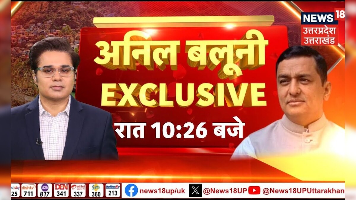 'गढ़वाल क्रांति' का बलूनी प्लान, अनिल बलूनी SUPER EXCLUSIVE देखिए रात ...