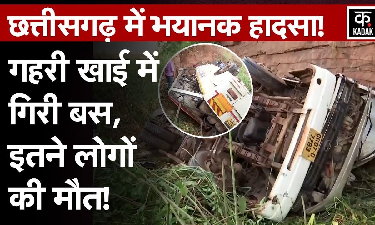 Kumhari Bus Accident | Durg में हुआ बड़ा हादसा, 50 फीट गहरी खाई में गिरी श्रमिकों से भरी बस ...