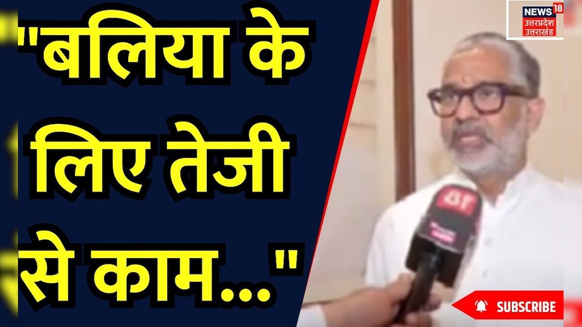 Neeraj Shekhar Exclusive Interview: बलिया से टिकट मिलने के बाद क्या ...