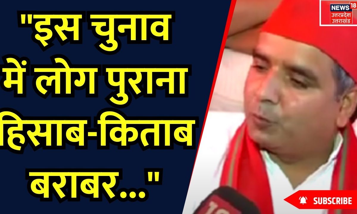 Dharmendra Yadav Exclusive Interview: लोकसभा चुनाव को लेकर धर्मेंद्र ...