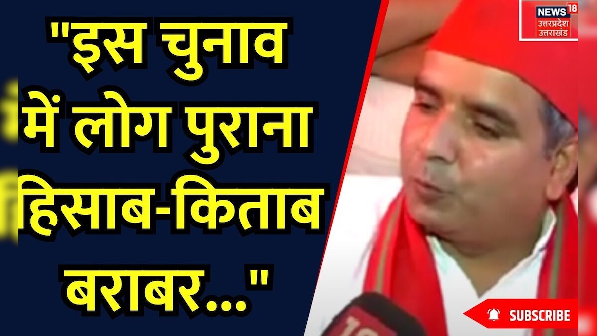 Dharmendra Yadav Exclusive Interview: लोकसभा चुनाव को लेकर धर्मेंद्र यादव ने क्या कुछ बताया ...