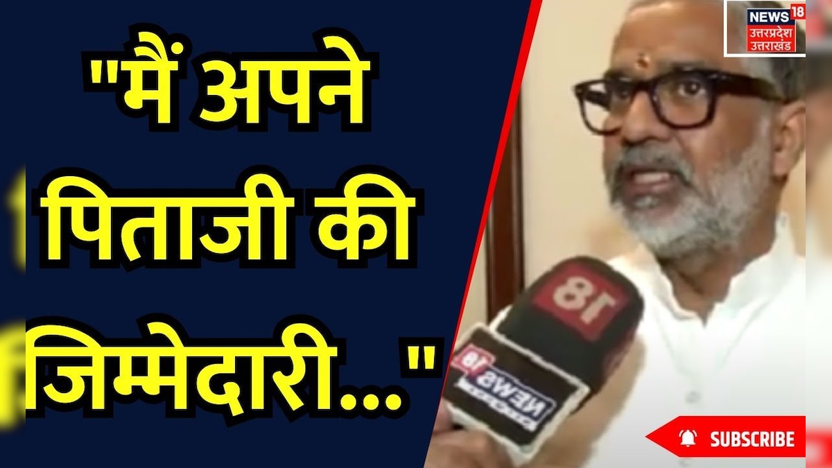 Neeraj Shekhar Exclusive Interview: बलिया से टिकट मिलने के बाद क्या ...