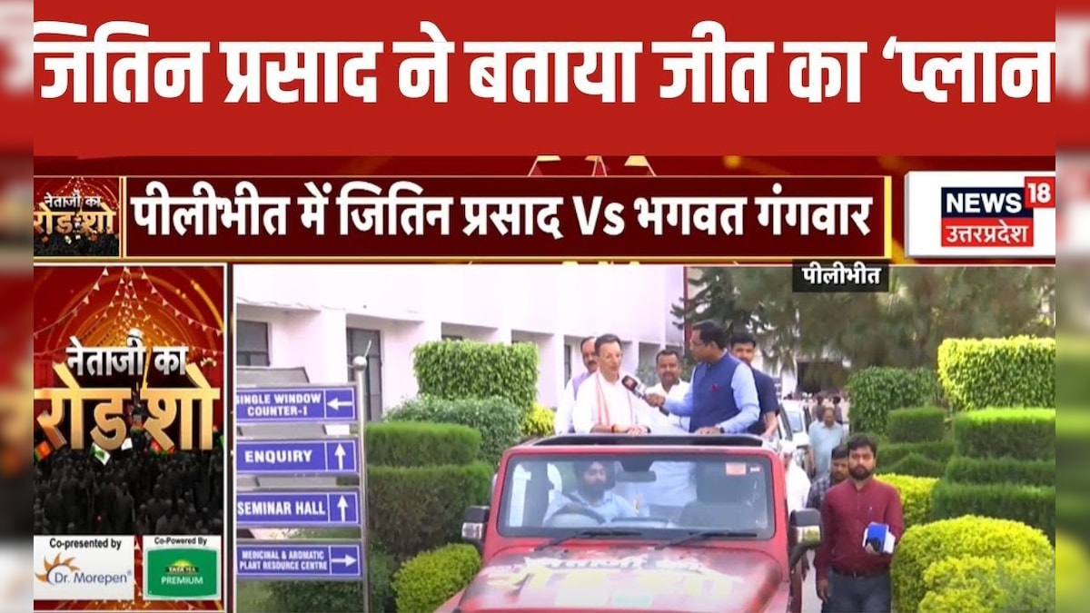 Neta Ji ka Road Show: BJP कैंडिडेट Jitin Prasad ने बताया क्या है जीत का प्लान?। Bhagwat Gangwar ...