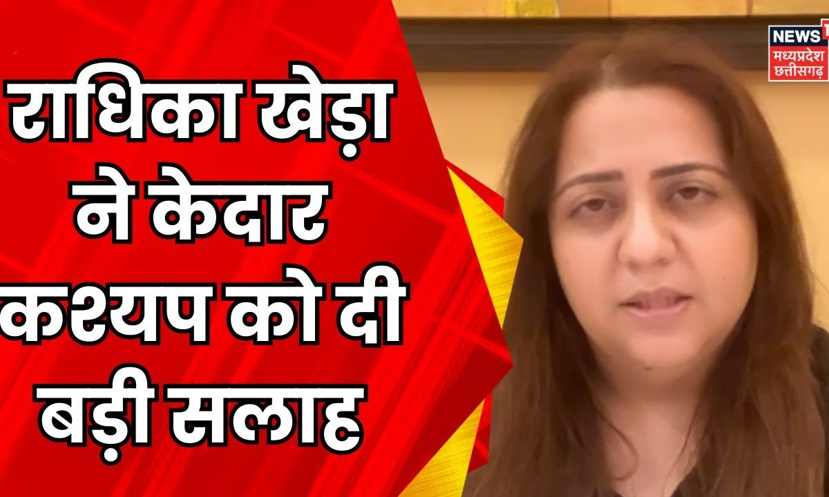 Lok Sabha Election 2024 : Radhika Khera ने Kedar Kashyap को दी बड़ी ...