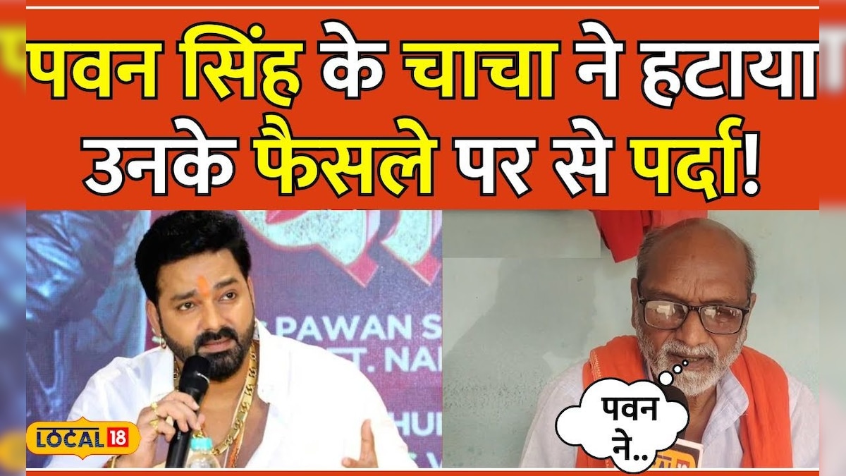 Lok Sabha Election 2024: Karakat से ही क्‍यों उतरे Bhojpuri Star Pawan Singh | #local18 – News18 ...
