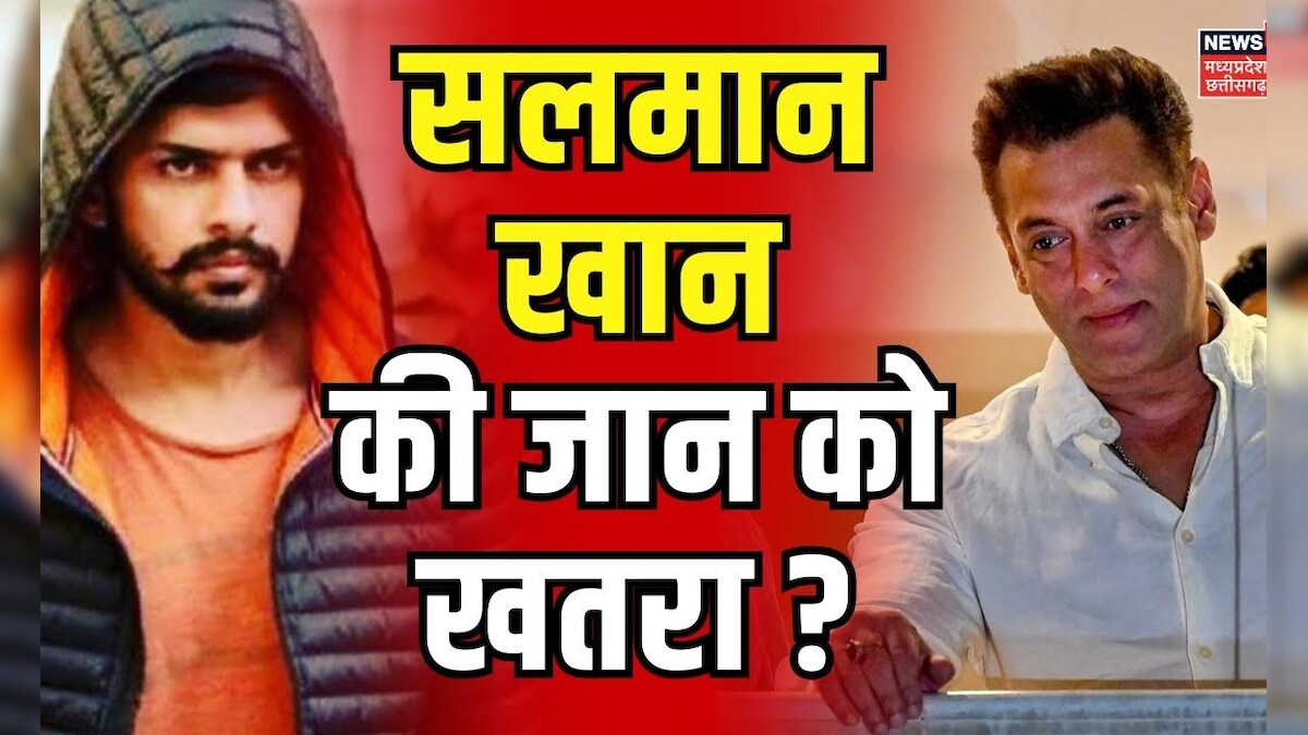Salman Khan Gun Firing Case : किसने चलाई गोली ? | Lawrence Bishnoi ...