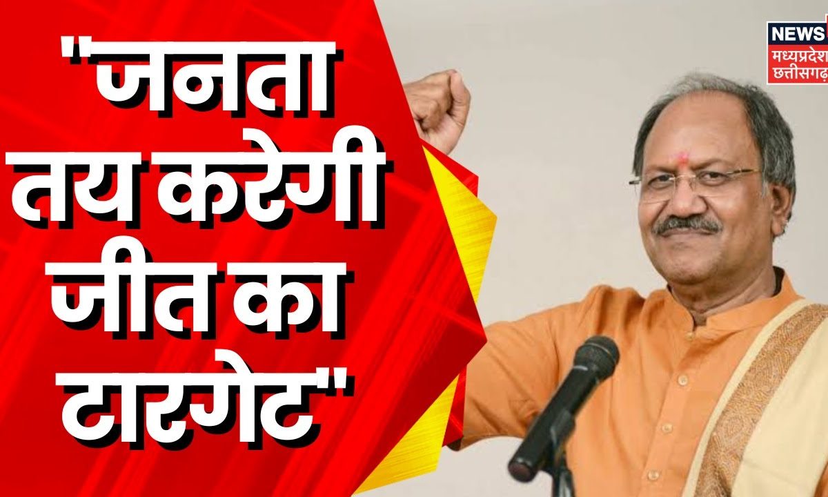 Lok Sabha Election 2024 : Brijmohan Agrawal ने दाखिल किया नामांकन का पहला सेट | BJP |CG News ...