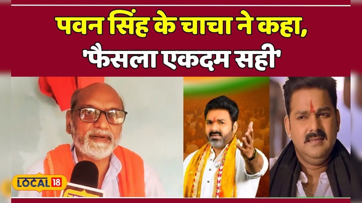 Lok Sabha Election 2024 Karakat से ही क् यों उतरे Bhojpuri Star Pawan Singh #local18 – News18 हिंदी