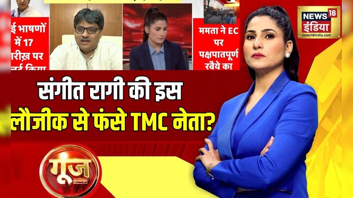 Goonj with Rubika Liyaquat: Sangit Ragi ने बताया बंगाल में क्या है ...