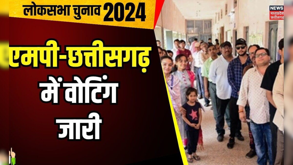 Lok Sabha Election 1st Phase Voting : MP की 6 सीटों पर मतदान ...