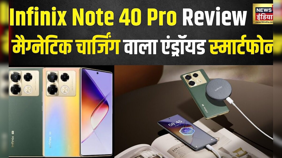 Smartphone Review : मैग्नेटिक चार्जिग सपोर्ट वाला पहला एंड्रॉइड फोन ...
