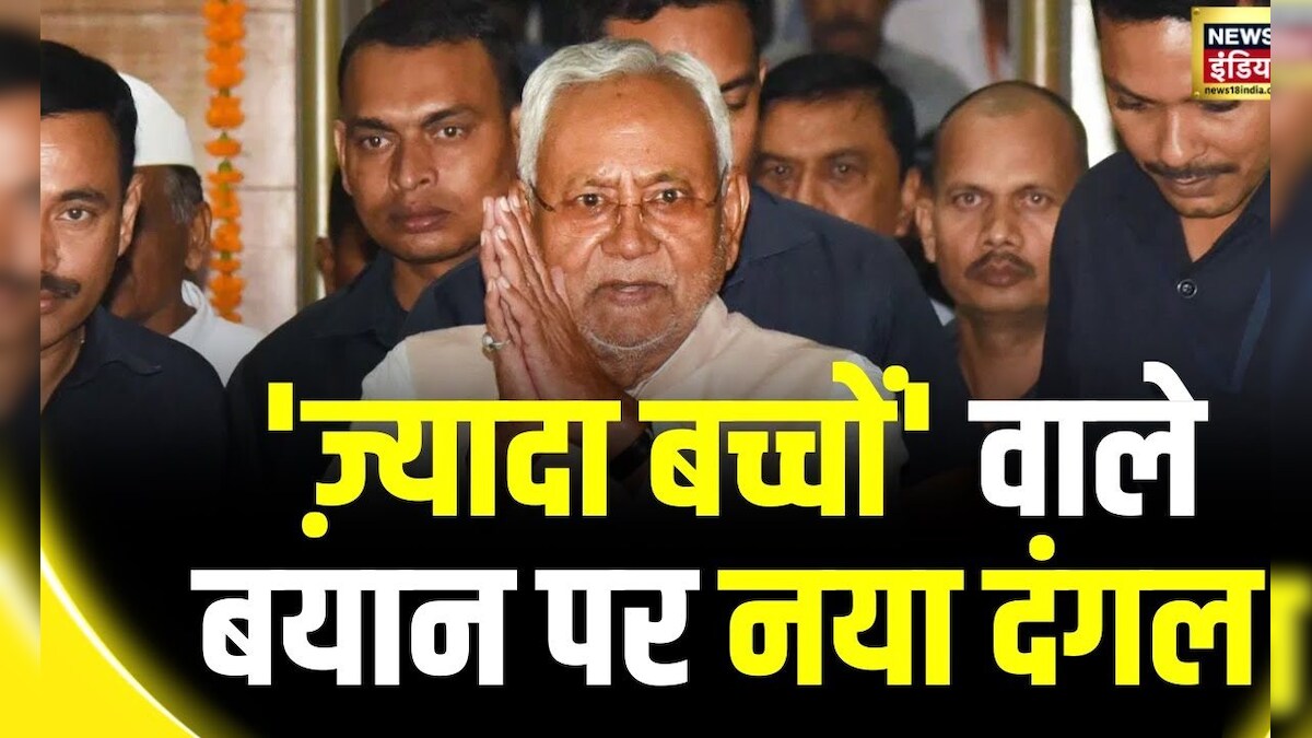 Bihar Politics : नीतीश के बयान पर नया घमासान | Nitish Kumar | Tejashwi Yadav | Lalu Yadav ...