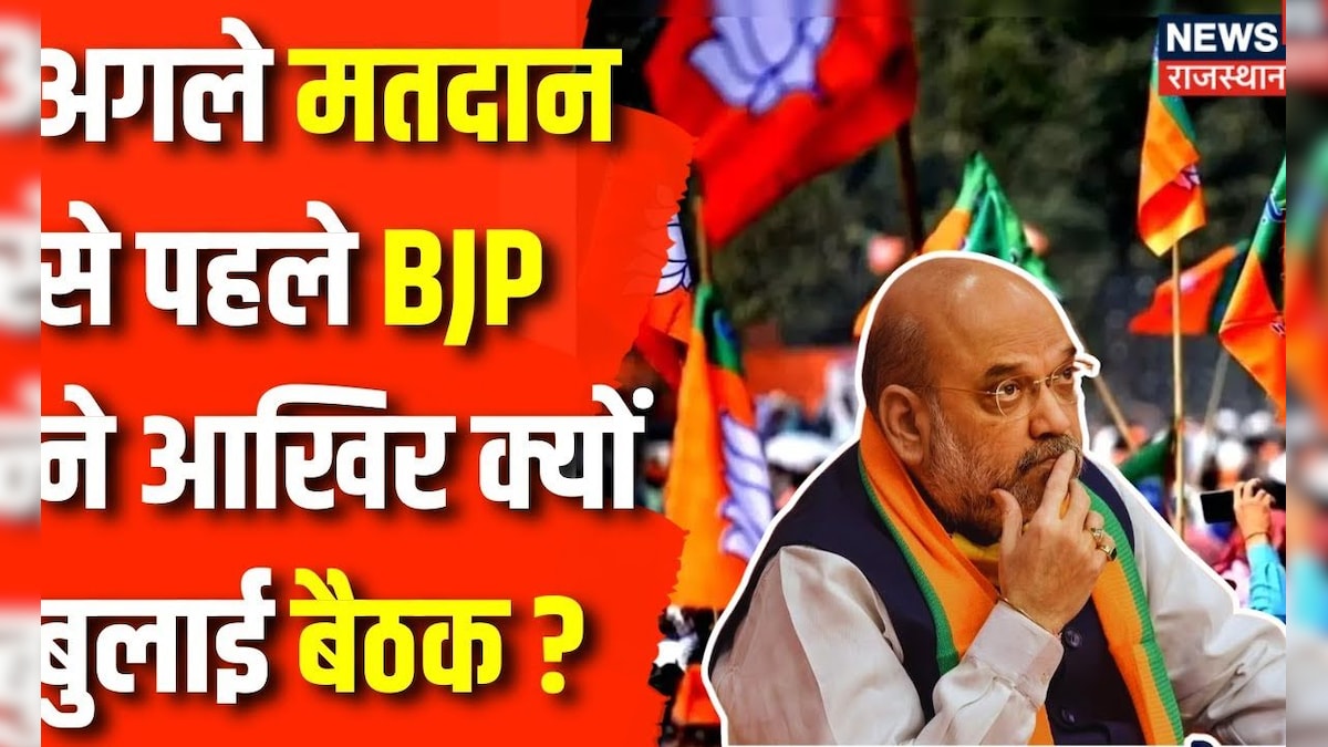 Lok Sabha Election 2024 : 2nd Phase की Voting से पहले Amit Shah करेंगे ...