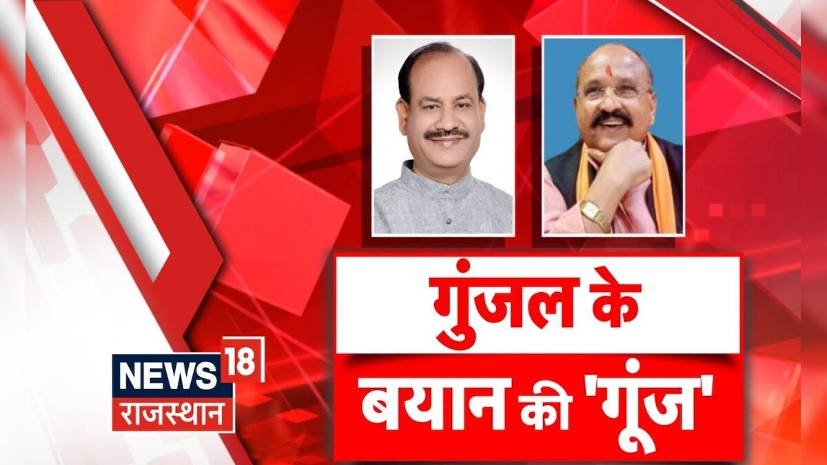 Lok Sabha Election 2024 : Prahlad Gunjal का Video Viral, मुसलमानों से ...