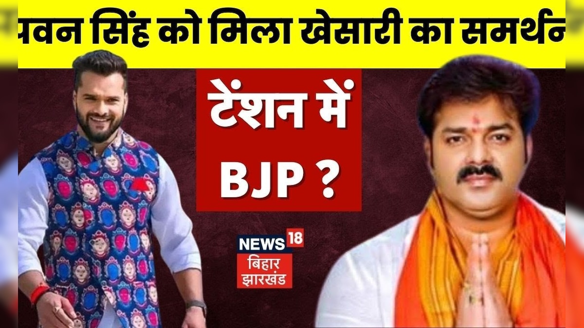 Pawan Singh News : Khesari Lal Yadav ने किया पवन सिंह का समर्थन | Lok Sabha Election 2024 ...
