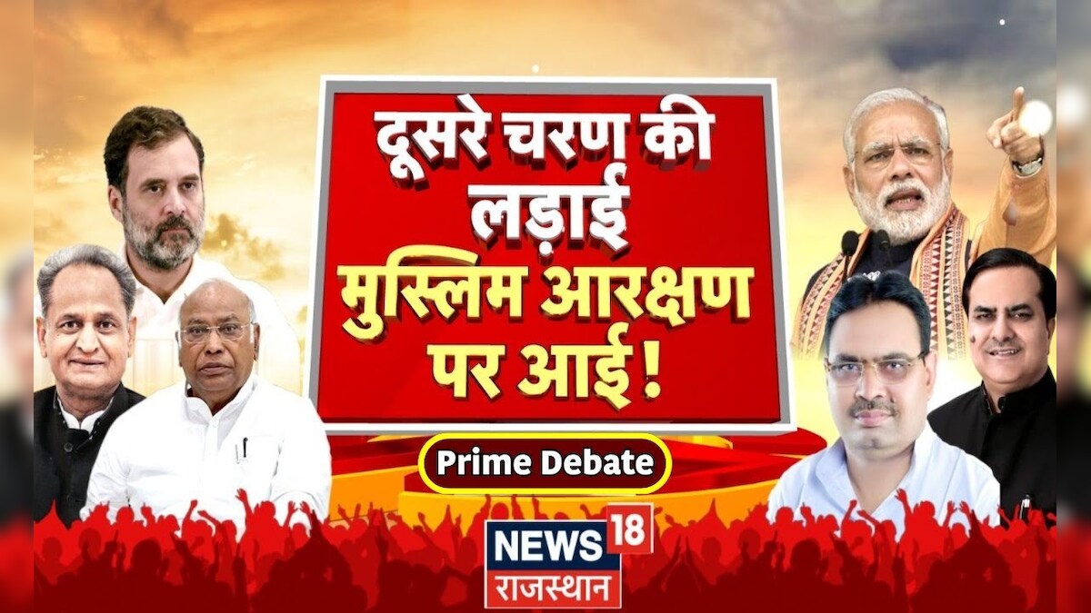 Prime Debate : PM Narendra Modi का वार, Congress में हाहाकार | Lok ...