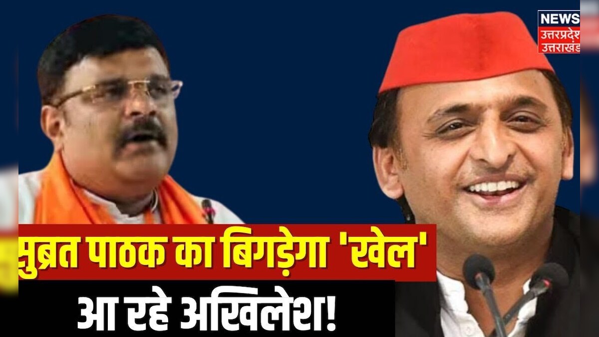 Loksabha Election 2024: Kannauj से चुनाव लड़ सकते हैं Akhilesh Yadav ...