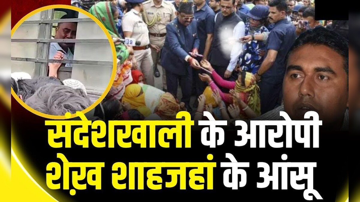 Sandeshkhali Shajahan Sheikh Video: अमित मालवीय ने शेख़ शाहजहां की ...