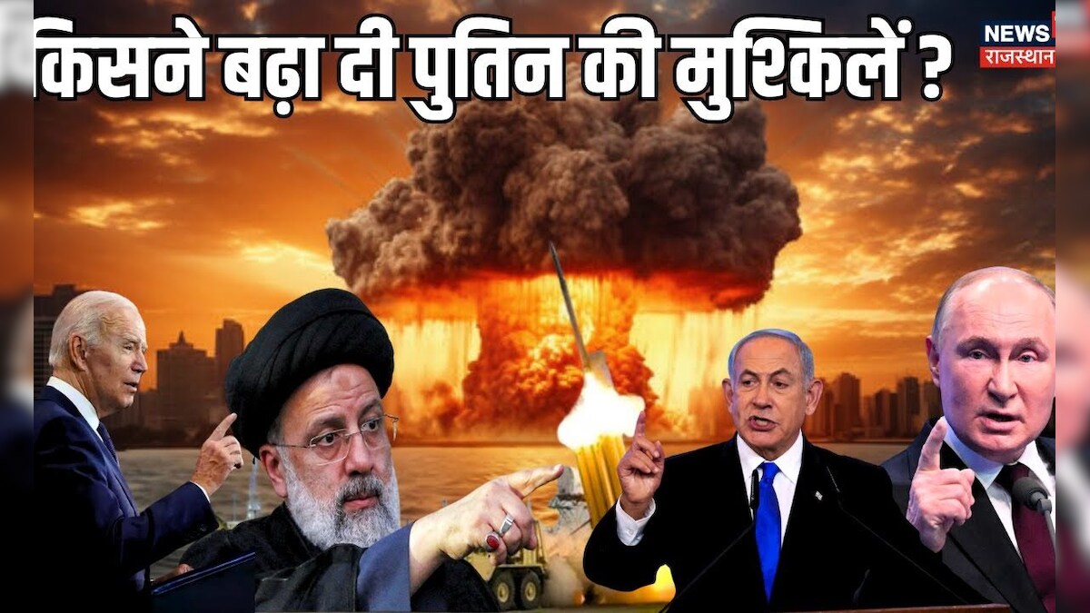 Russia Ukraine War : Putin की कौन बढ़ा रहा मुश्किलें ? N18V । Zelensky ...