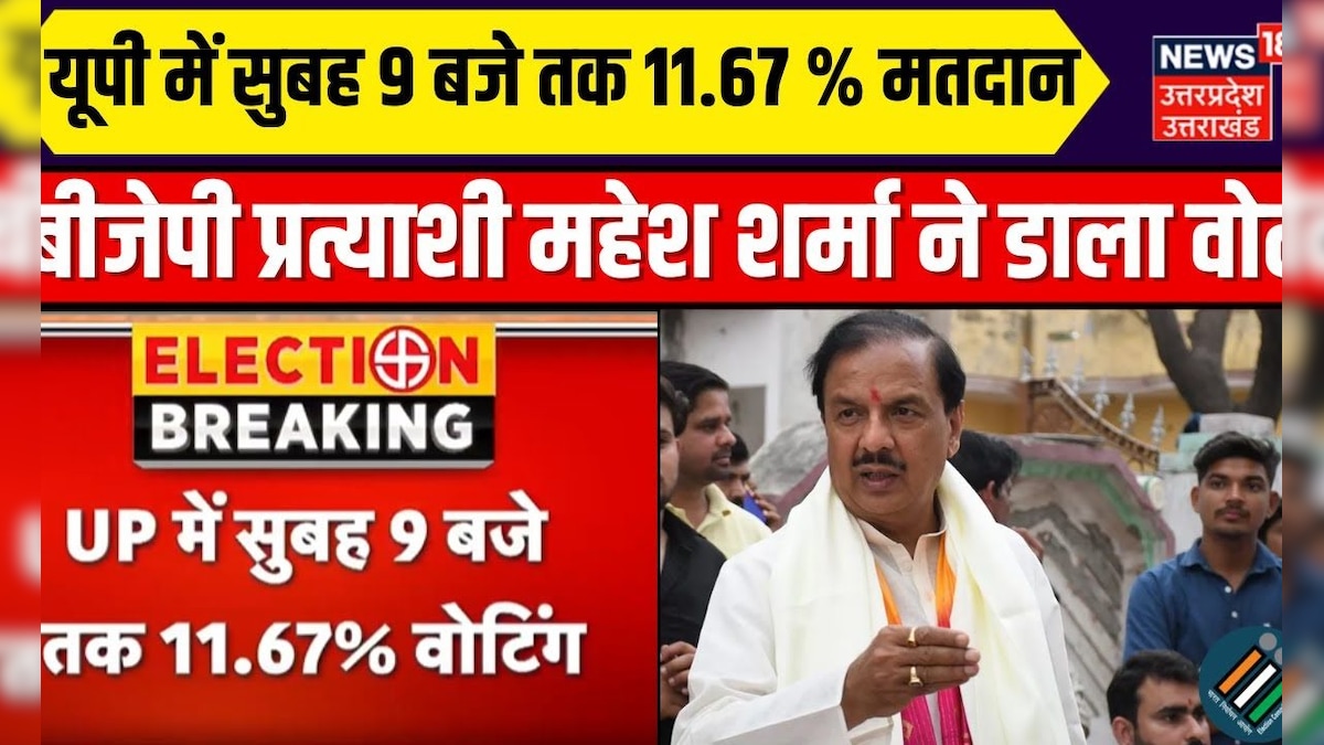 Lok Sabha Election 2024 2nd phase voting: BJP प्रत्याशी Mahesh Sharma ...