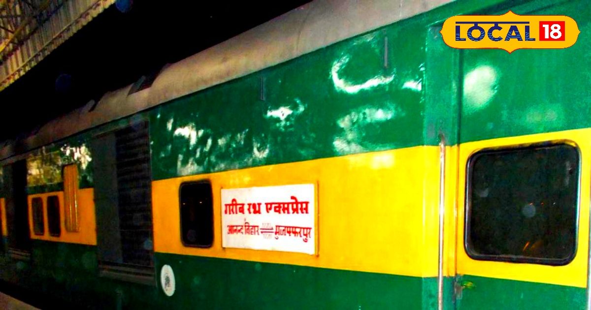 big-change-in-garib-rath-train-number-of-seat-increase-color-of-coach ...