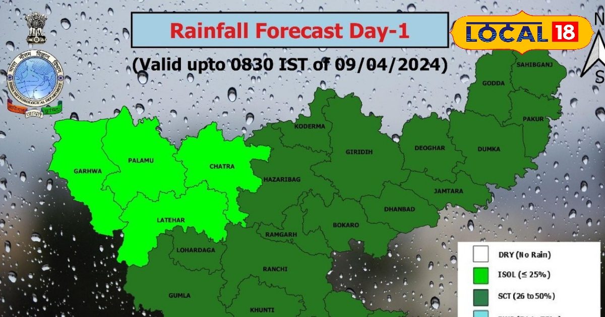 Jharkhand weather update Today these district will receive rainfall
