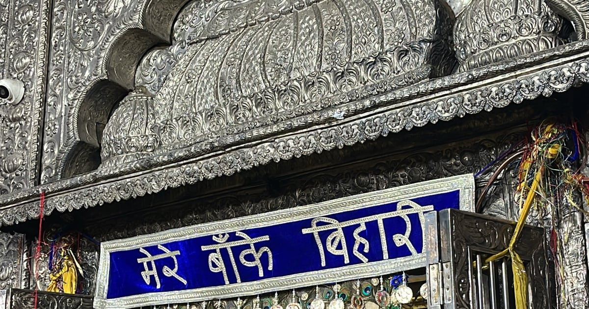 Nav Samvatsar Panchang narrated to Banke Bihari of Vrindavan tradition ...