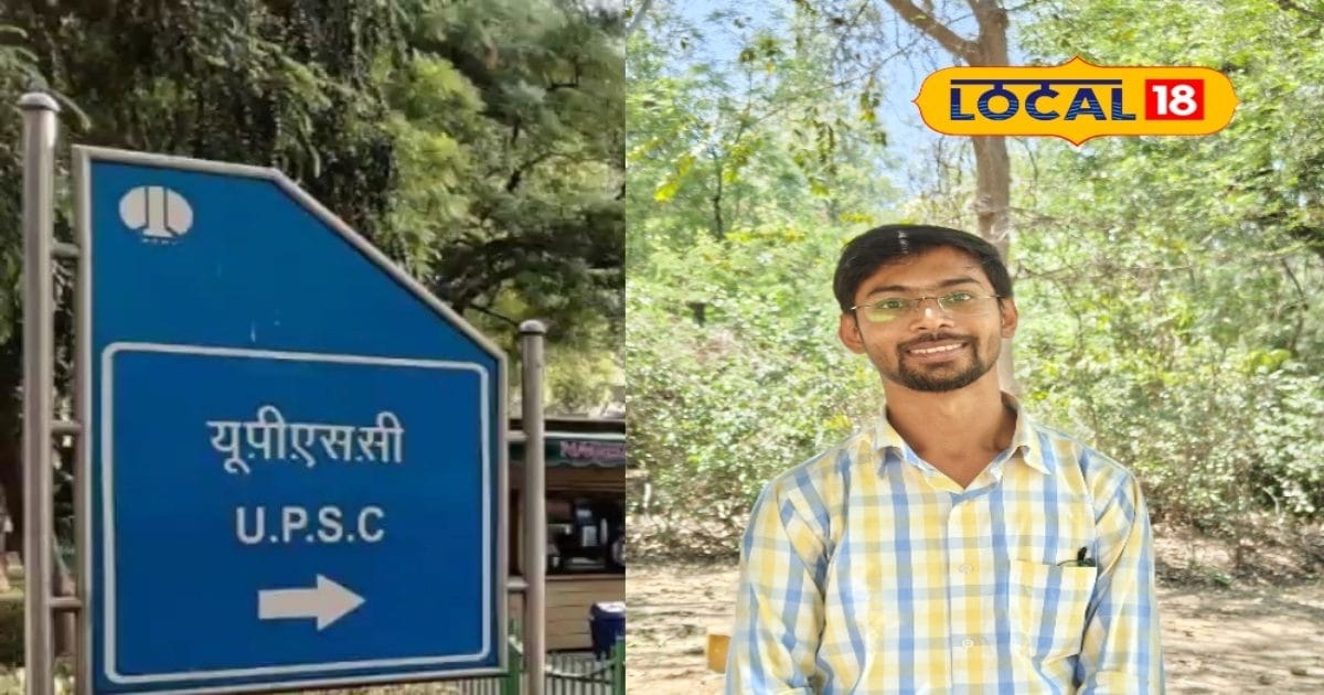 hoisted the flag in UPSC 2023, Suresh from Nagpur gave tips to children ...