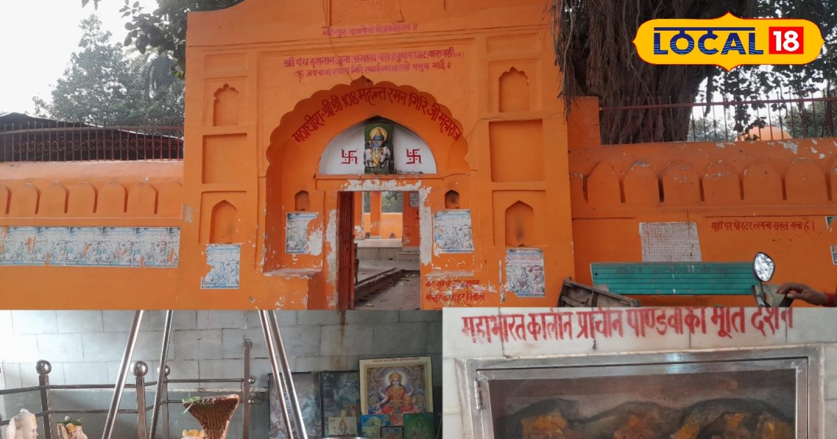 This religious and historical place is very special in Meerut. You can ...