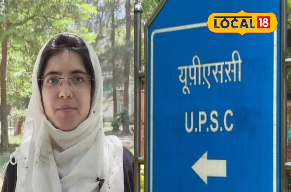 nazia crack upsc cse 2024 ranked 670 after fought aginst society ...