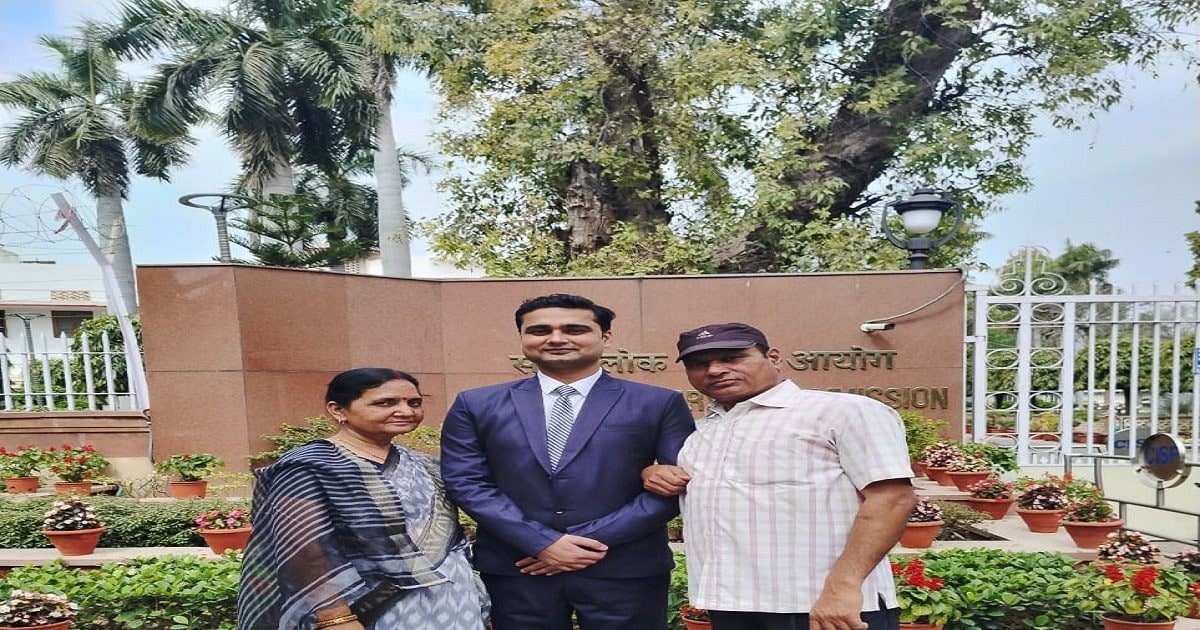 UPSC Result 2023: लगातार फेल हुए पर नहीं मानी हार, मां-बाप टीचर, बेटा ...