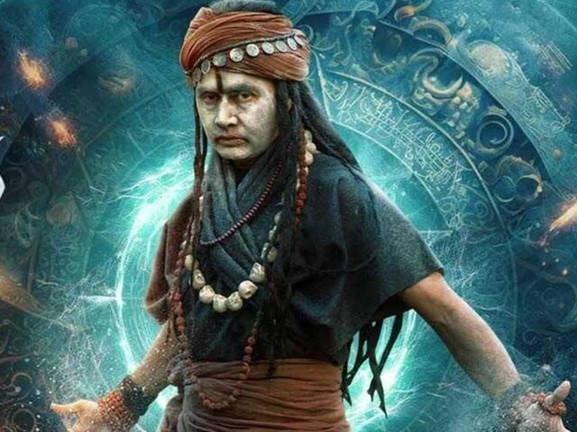 Kannada Movie Avatara Purusha 2: जितनी उम्मीद थी, उतना नहीं चला दर्शकों ...