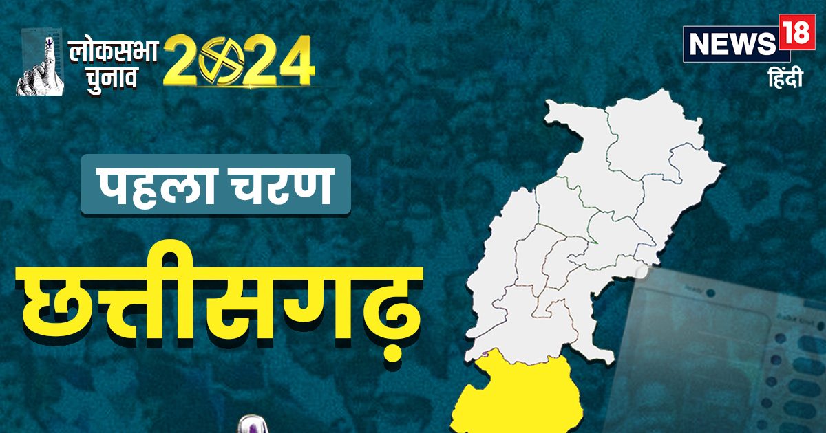 Lok Sabha Election 2024: मेहंदी लगे हाथों में वोटर ID लेकर पोलिंग बूथ ...