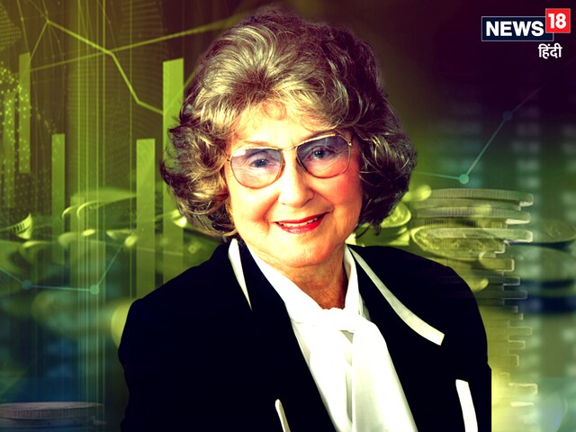 अमेरिका की सुप्रसिद्ध फीमेल इन्वेस्टमेंट गुरु गेराल्डिन वीज़ के निवेश ...