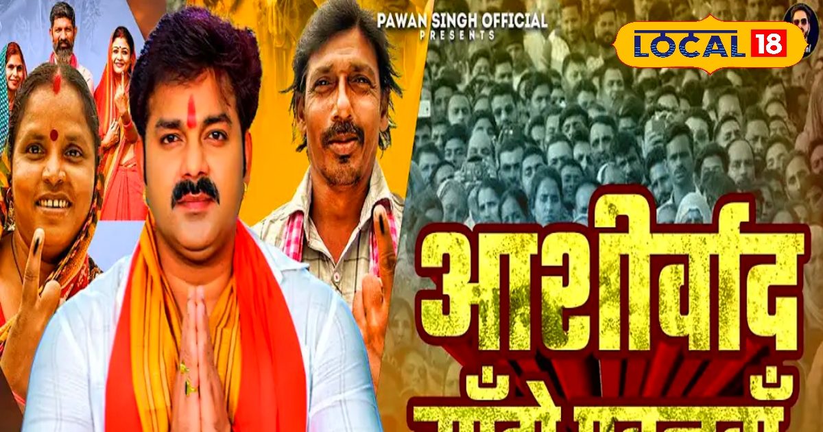 Army of Bhojpuri singers came out in support of Pawan Singh to make him ...