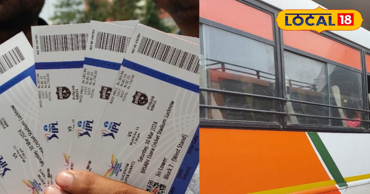 रोडवेज बस कंडक्टर ने सवारियों से मिले किराए से खेला Ipl में सट्टा ...